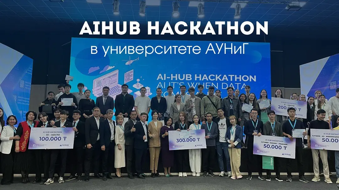 AIHUB Hackathon in AOGU