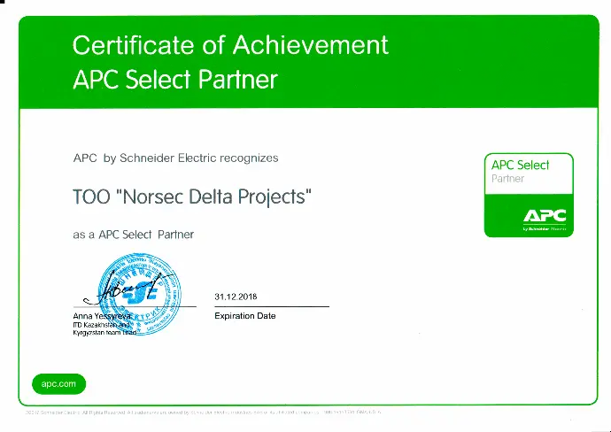 Certificates and Licenses | norsec.kz