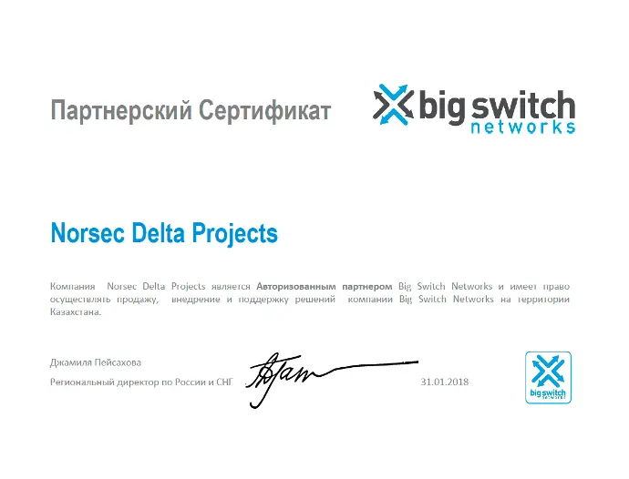 Certificates and Licenses | norsec.kz